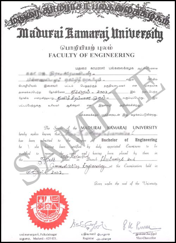 Madurai Kamaraj University Online MKU DDE Madurai Kamaraj University Online MKU DDE